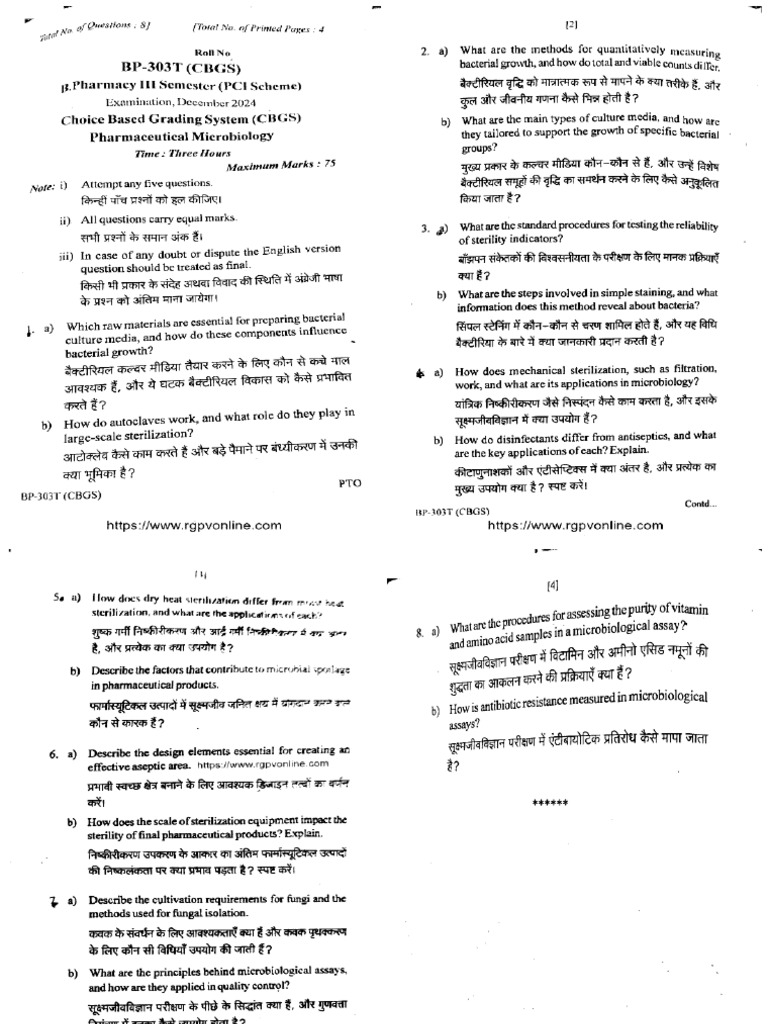 Bp 303t Pharmaceutical Microbiology Dec 2024 | PDF