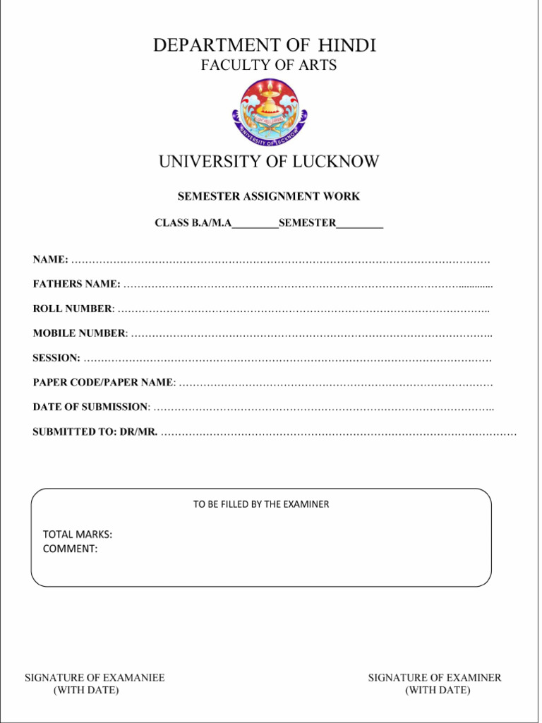 Cover Page For Assignment Hindi | PDF