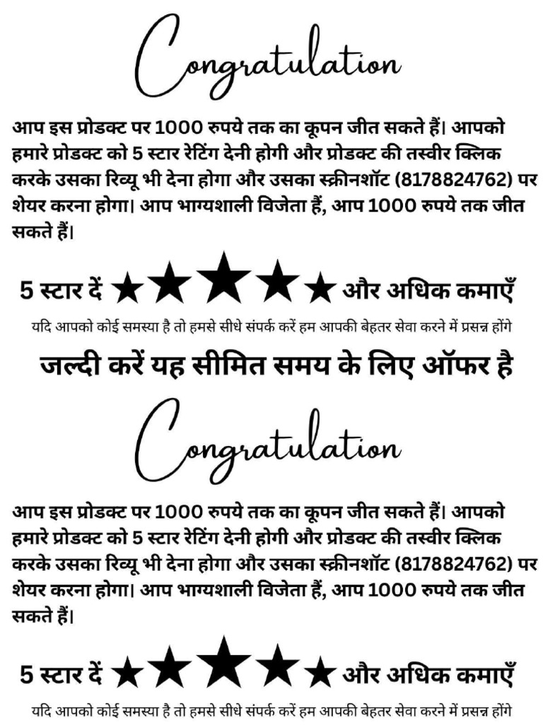 Rating Meesho 5 | PDF
