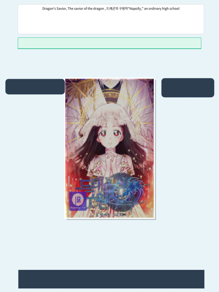 Manga Dragon’s Savior Chapter 51 Manga Reference Edition | PDF