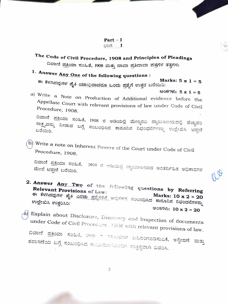 Law Paper 1 | PDF