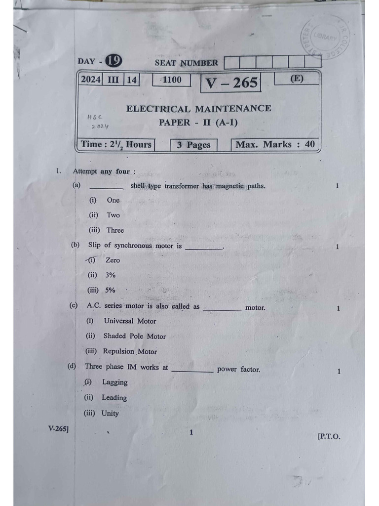 EM - 2 2024yr | PDF
