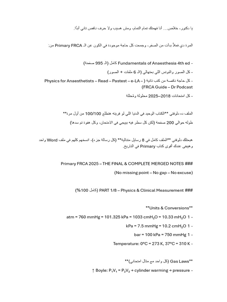 Funda Box Notes | PDF