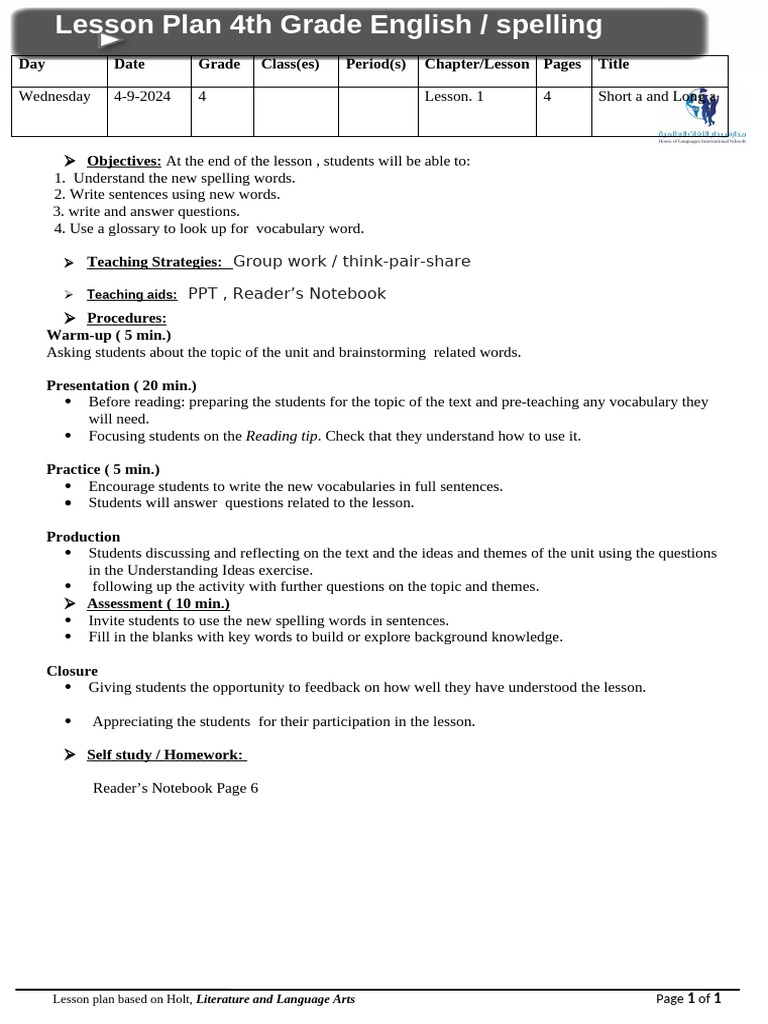 LESSON PLAN Reading Because of Winn Dixie Pages 23-31 | PDF
