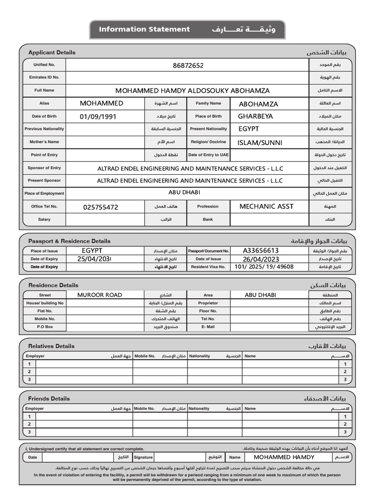 UAE Residence and Passport Information Form | PDF | International Law ...