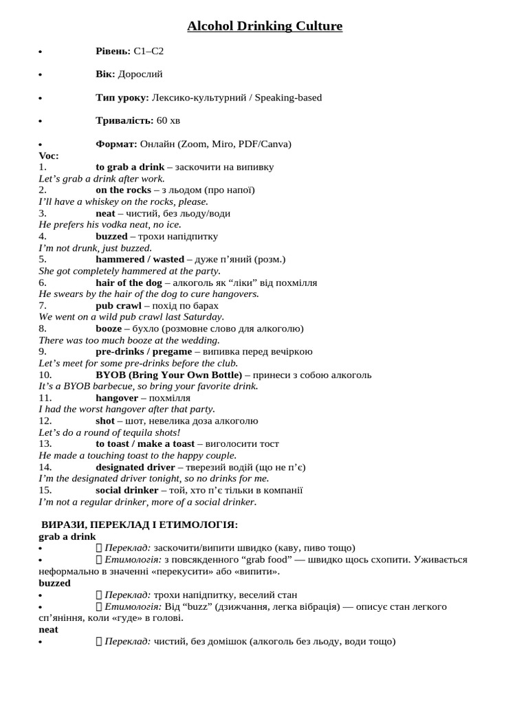 C1-C2 - Alcohol Drinking Culture | PDF