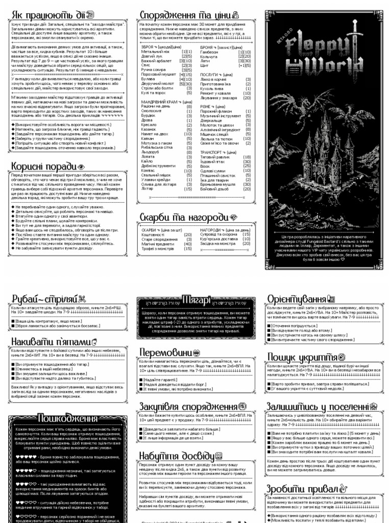 FloppyWorld Playtest0.8.0 Merged Fillable | PDF