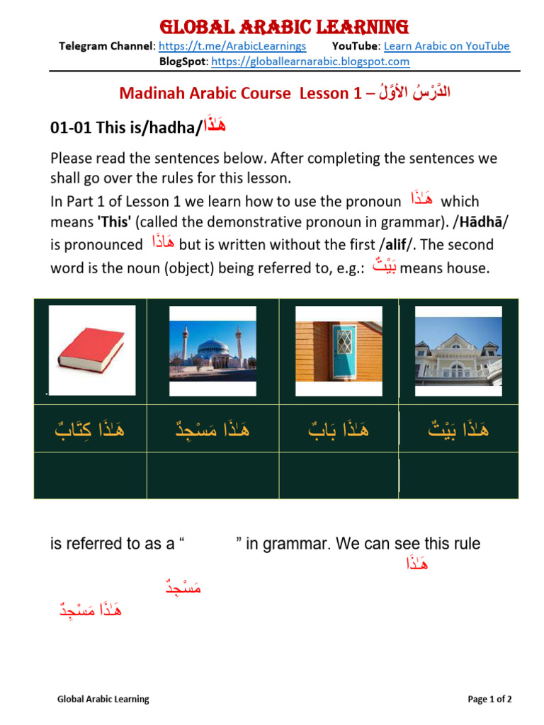 Arabic Lesson 1: Demonstrative Pronouns | PDF | English Language | Arabic