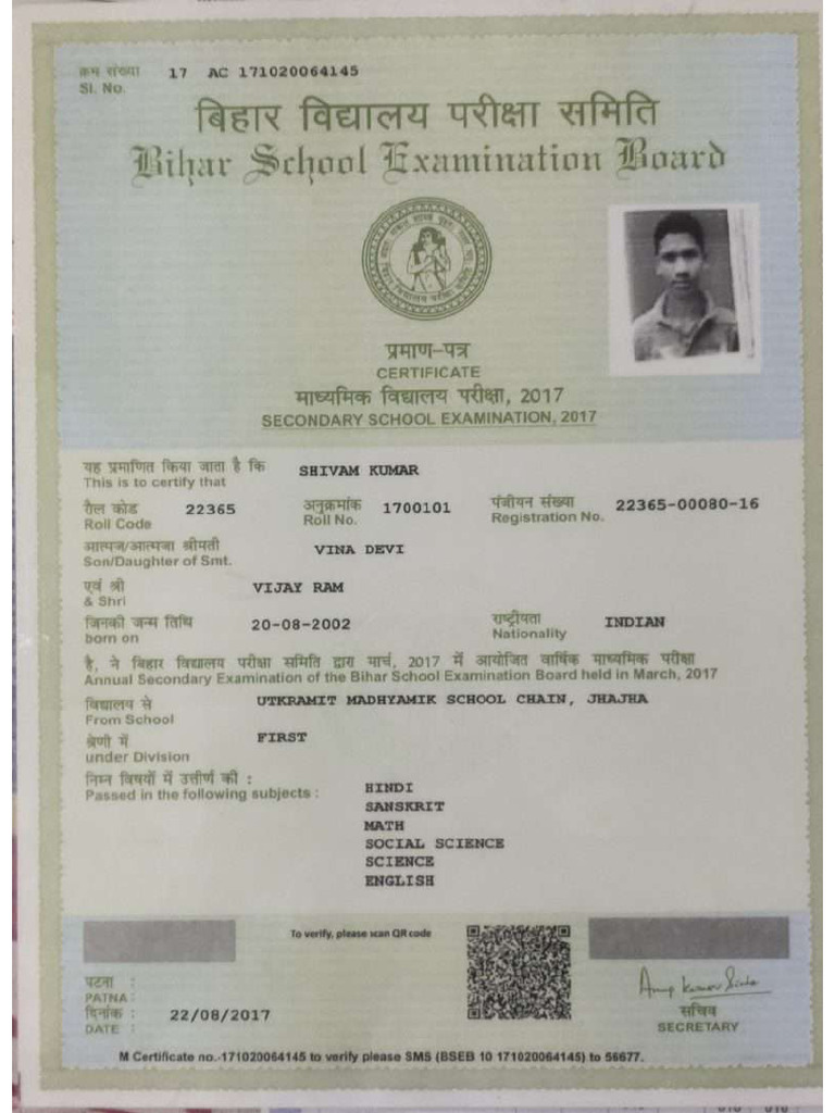 Matric Marksheet | PDF