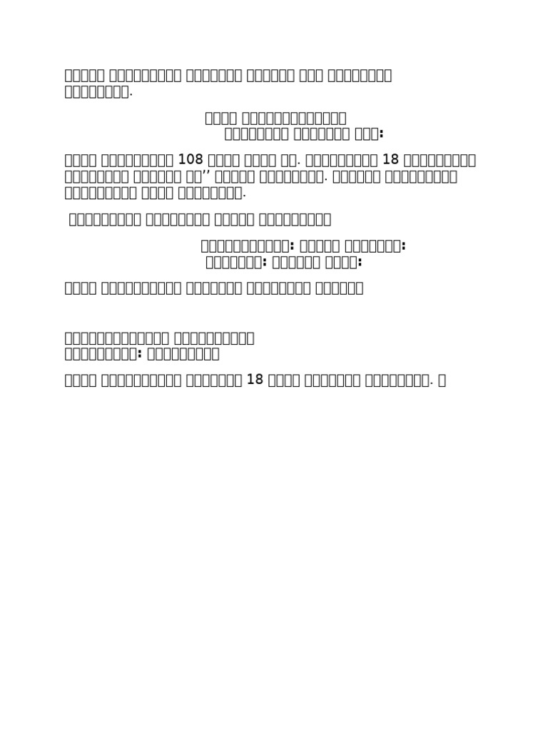 123 | PDF