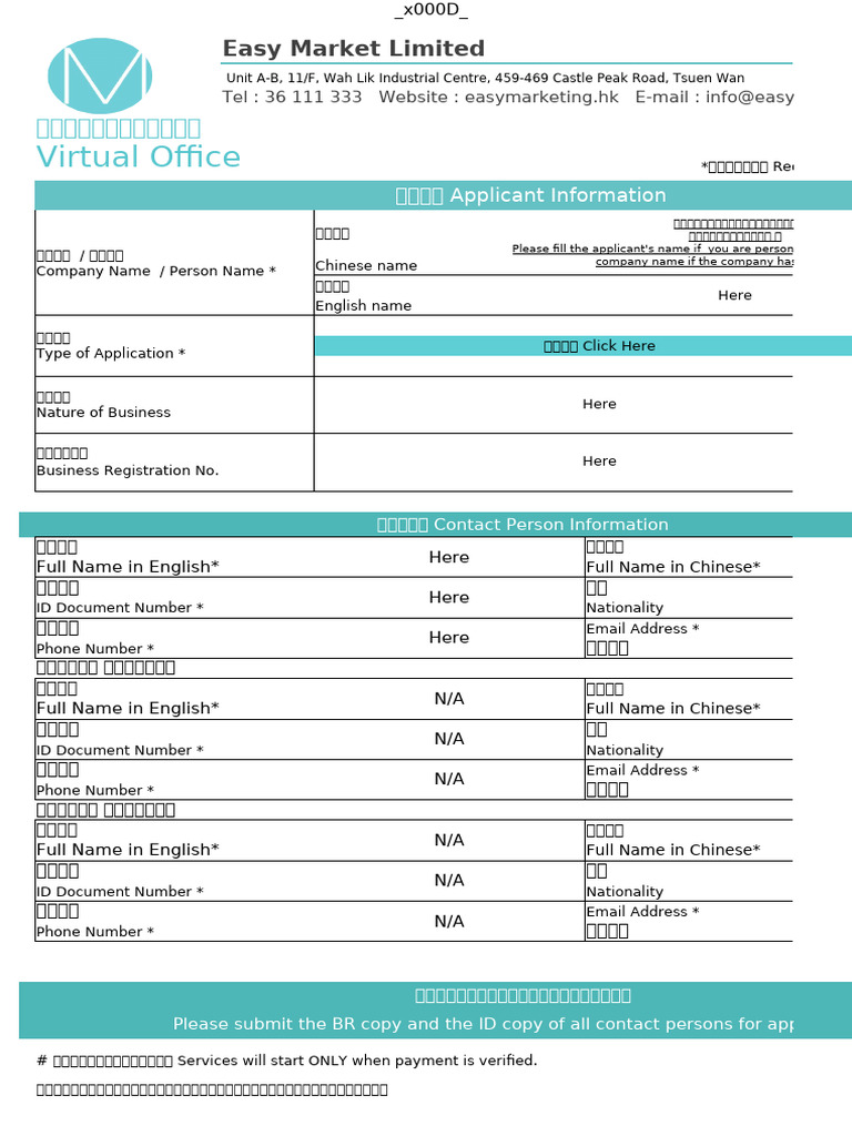 Vir Form | PDF