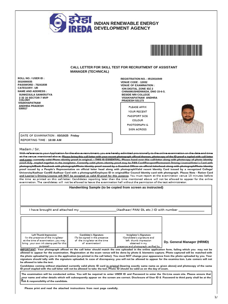 IREDA Assistant Manager Exam Call Letter | PDF | Identity Document