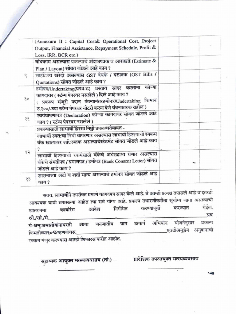 Adobe Scan 18 Dec 2025 (4) | PDF