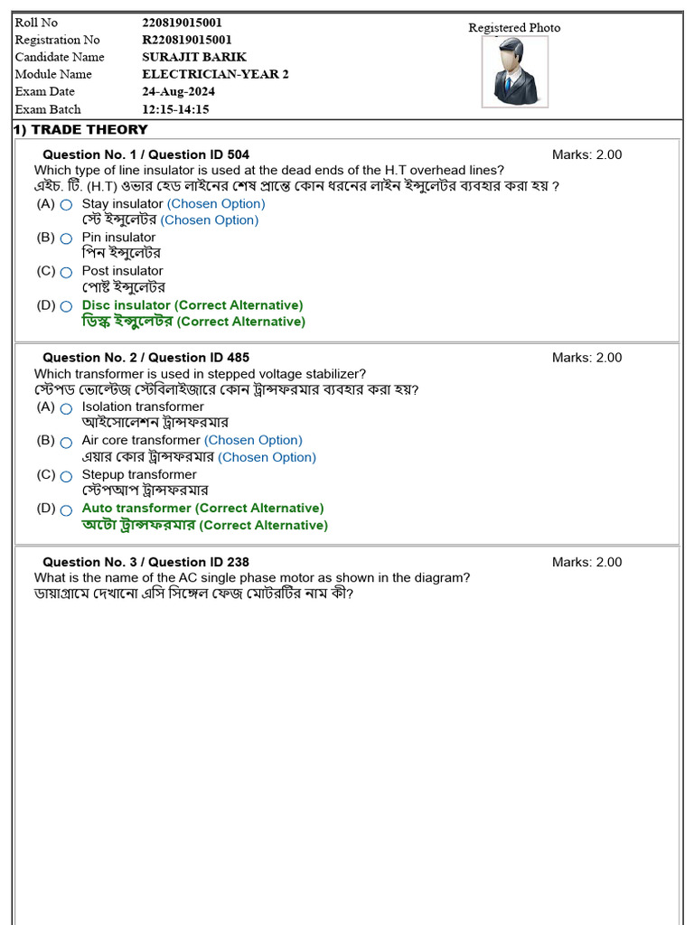 (Chosen Option) (Chosen Option) : Question No. 1 / Question ID 504 | PDF