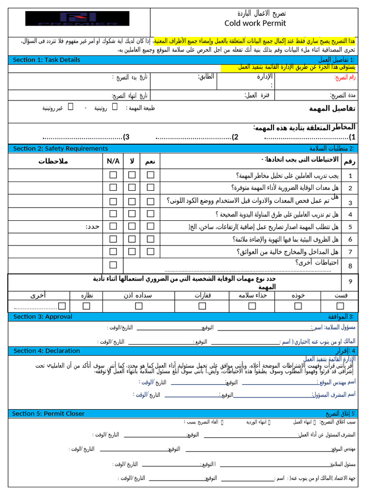 01 - Cold Work Permit | PDF