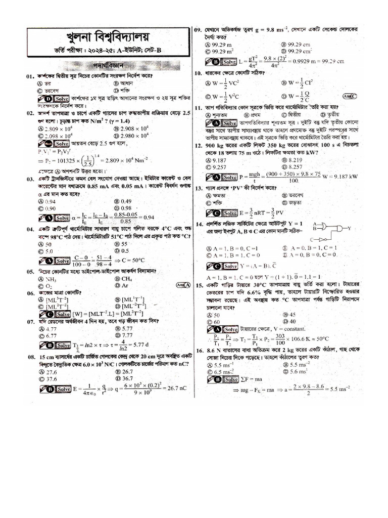 KU..A&B Unit... 24-25 | PDF