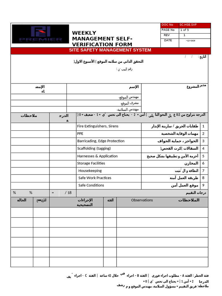 SCAS Weekly Self-Verification Form | PDF