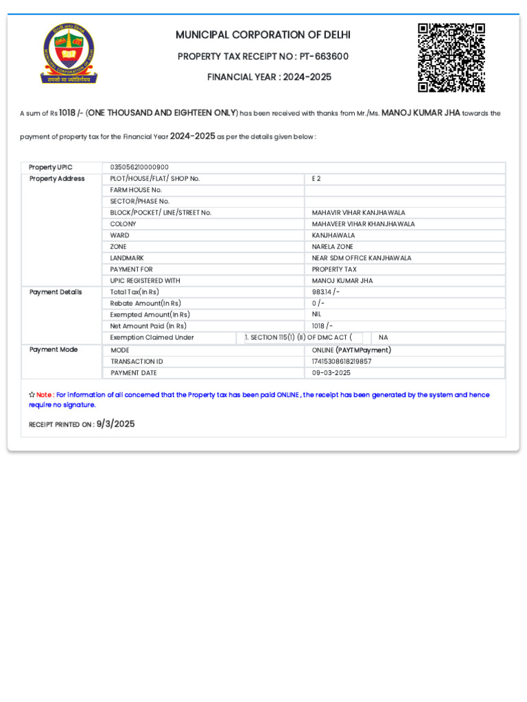 Citizen PTR Receipt(2024-2025) (1) | PDF