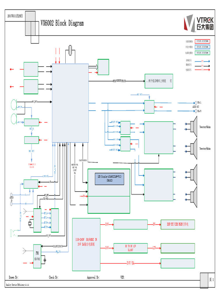 VX6002 Block Diagram | PDF | Electronic Engineering | Telecommunications