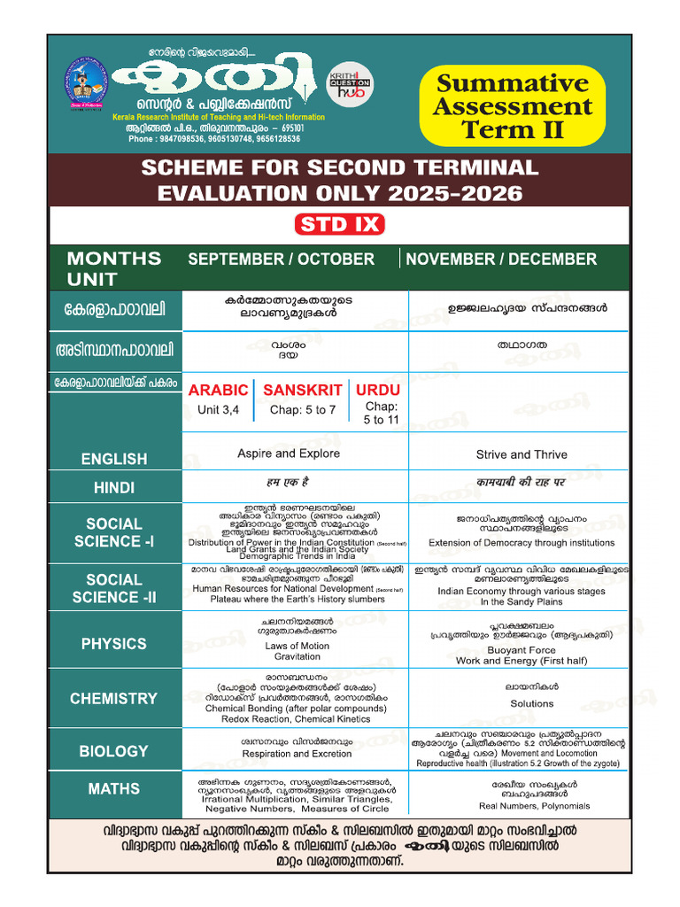 2025 Second Term STD 9 | PDF