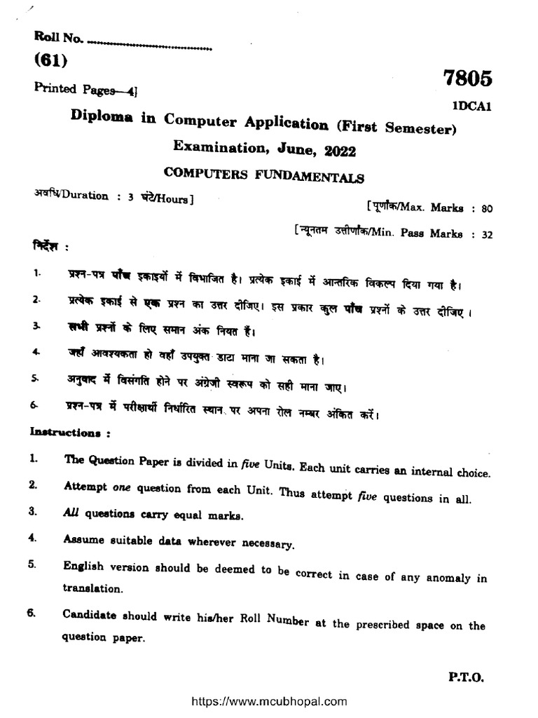 Dca 1 Sem Computers Fundamentals 7805 Jun 2022 | PDF