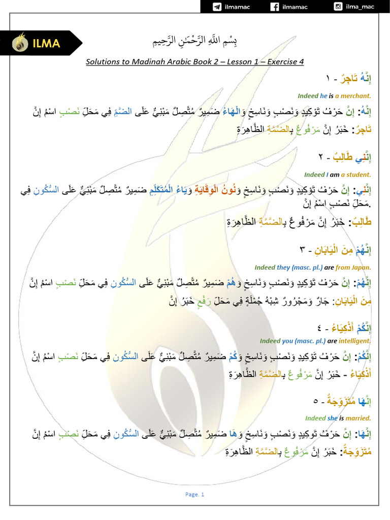 Solutions To Madinah Arabic Book 2 - Lesson 1 - Exercise 4 | PDF