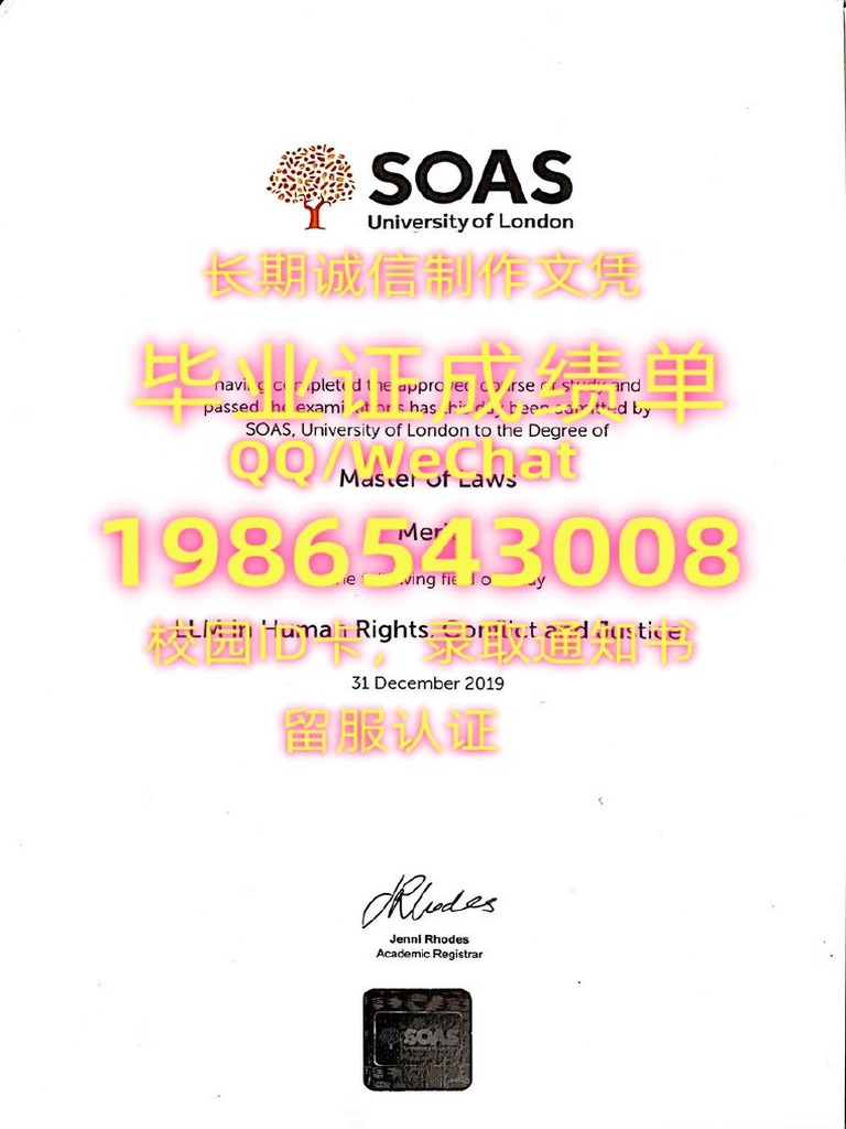 31 Soas | PDF