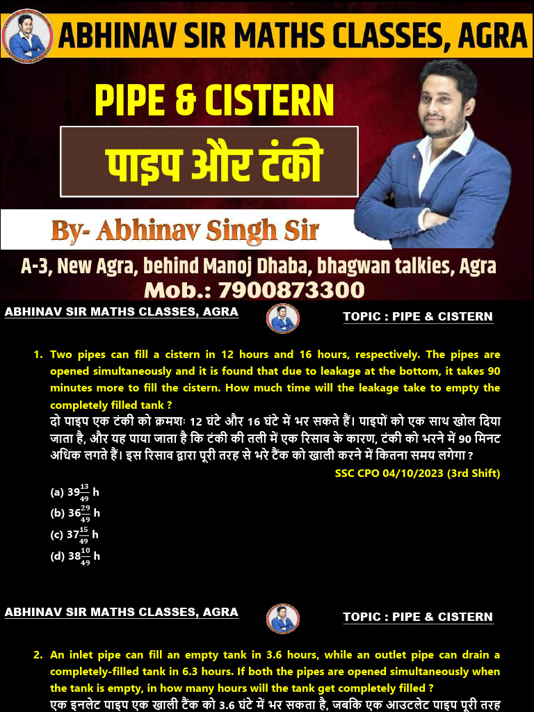 Pipe & Cistern 2023 | PDF