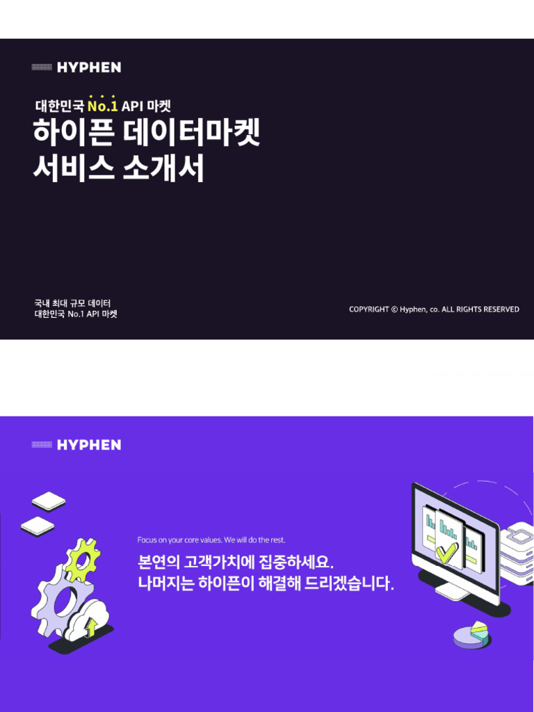 HYPHEN Proposal | PDF