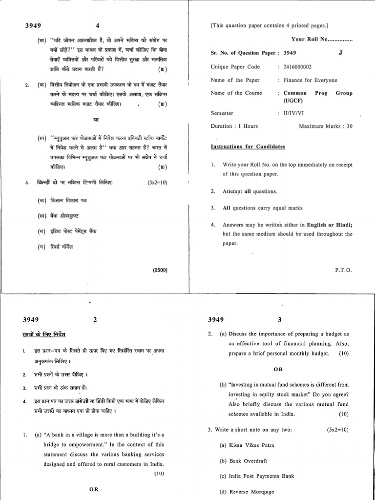 Finance for Everyone: Question Paper 3949 | PDF
