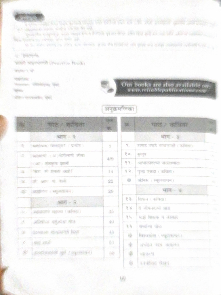 Scanned Document 3 | PDF