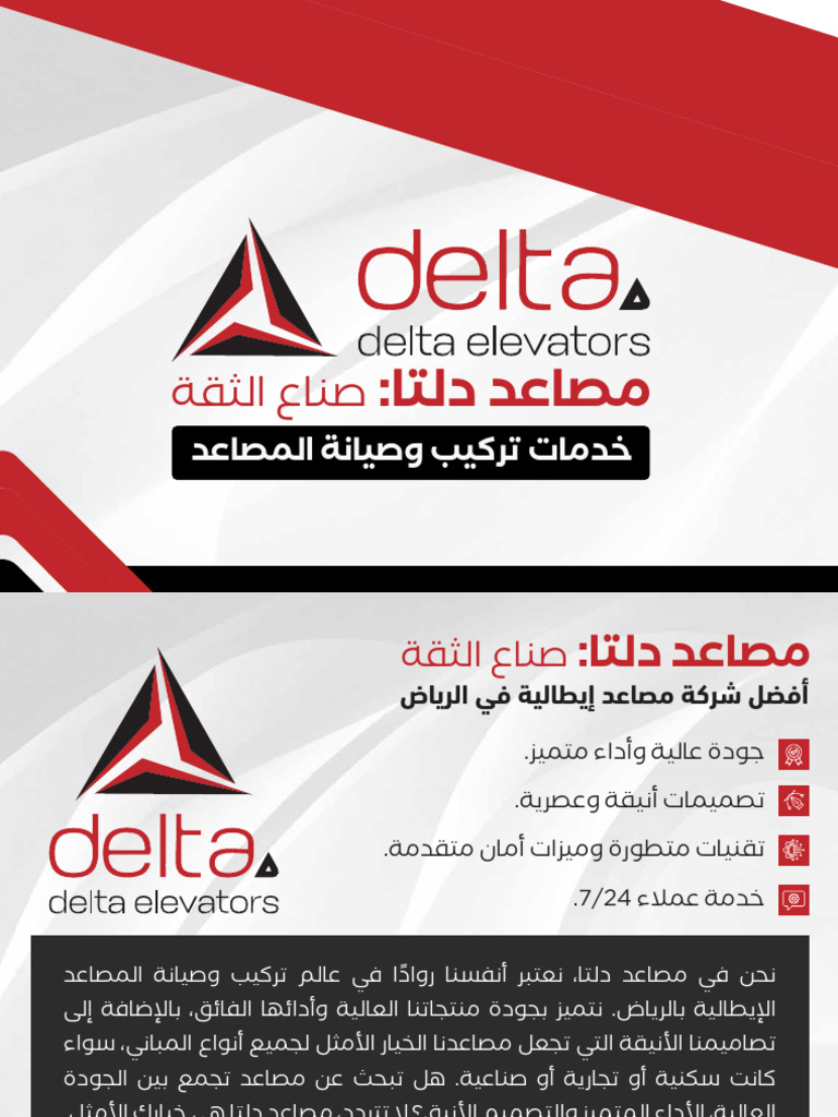 Delta Elevators Profile 2024 | PDF