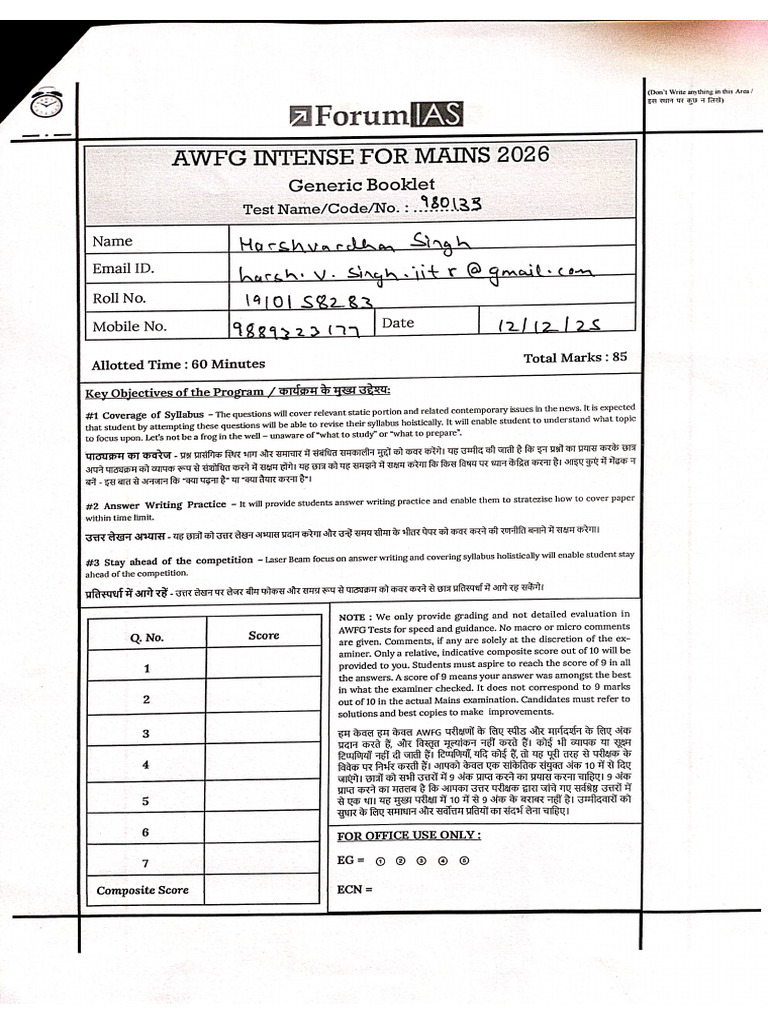 AWFG Test 33 Harshvardhan Singh | PDF