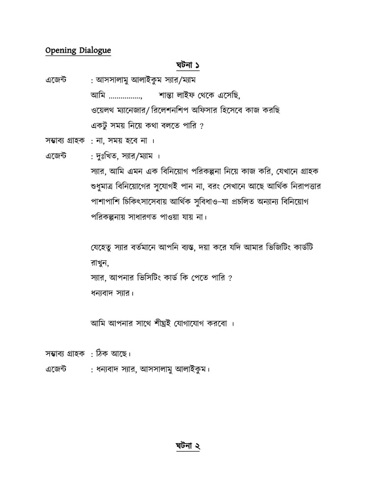 Opening Dialogue | PDF