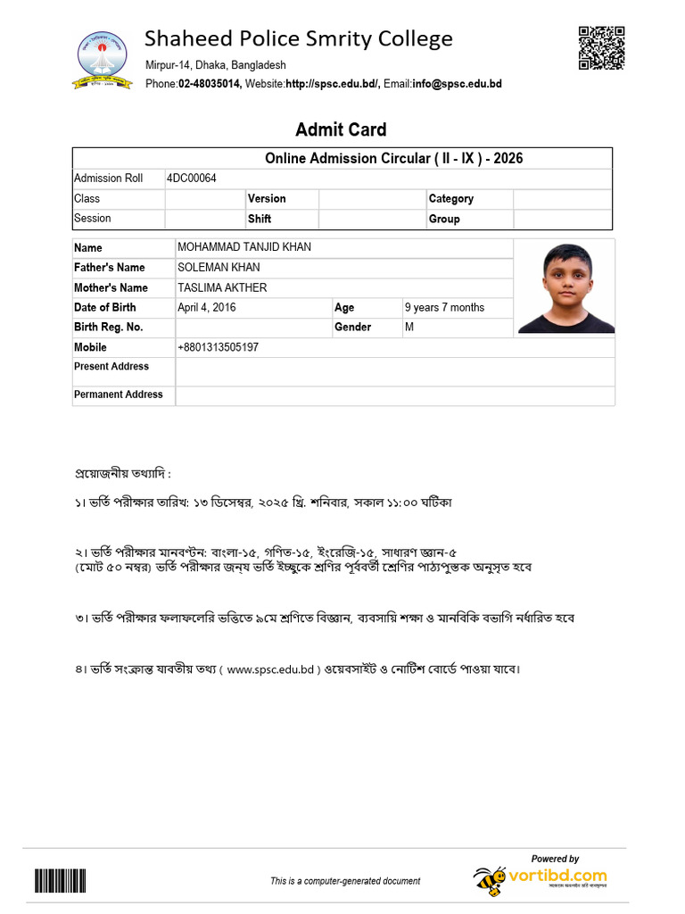 Admit Card | PDF