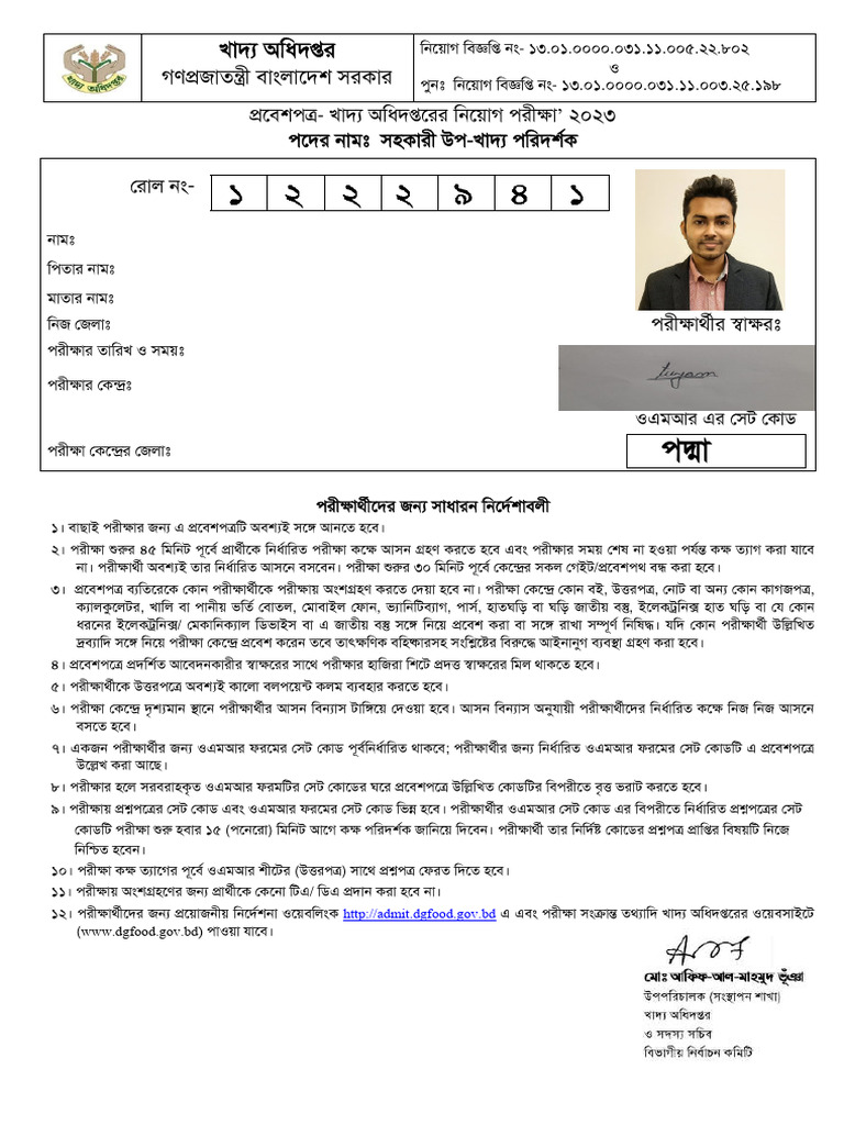 Md. Yakub Ali | PDF