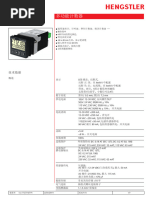 RoboMaster GM6020直流无刷电机使用说明20231013 | PDF