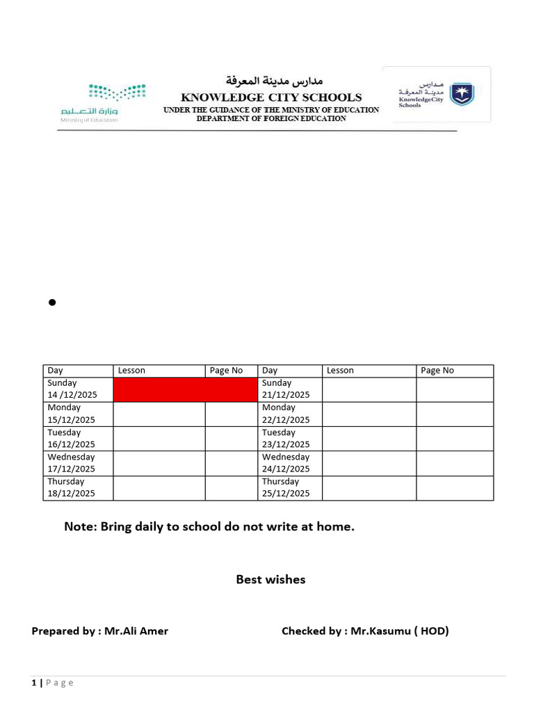 Revision E.lit Answer Key 2025 | PDF