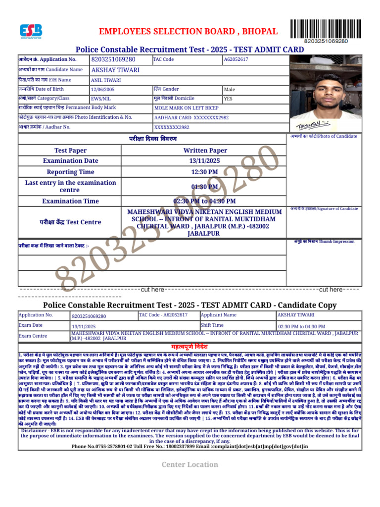 MP Police Admit Card | PDF