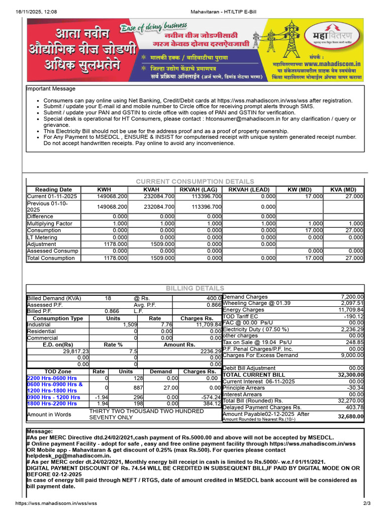 Mahavitaran - HT_LTIP E-Bill_Part2 | PDF | Payments