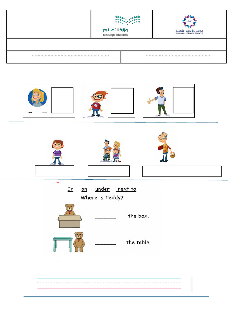 Unit 1 Power Up Test | PDF