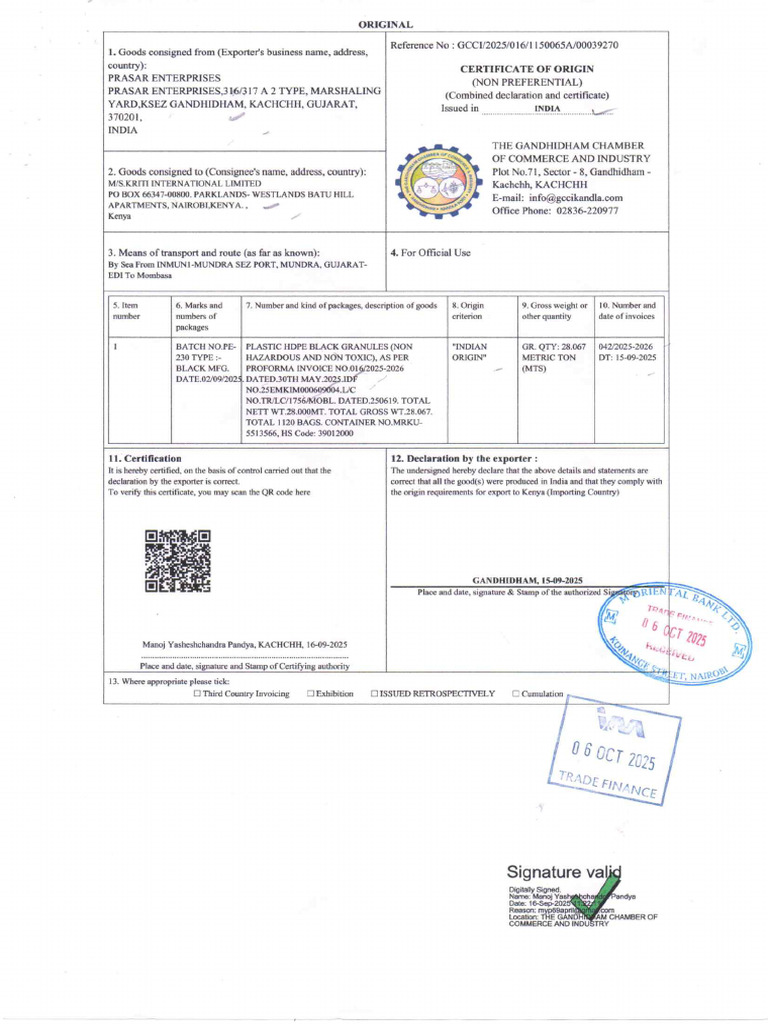 Coo Prasar | PDF