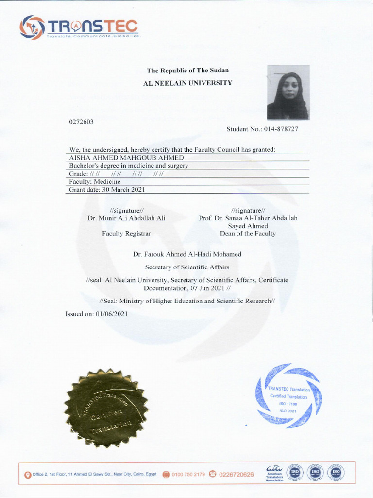Basic Medical Qualification English | PDF