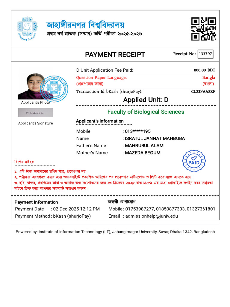Jahangirnagar University- 1st Year Undergraduate Online Admis... | PDF