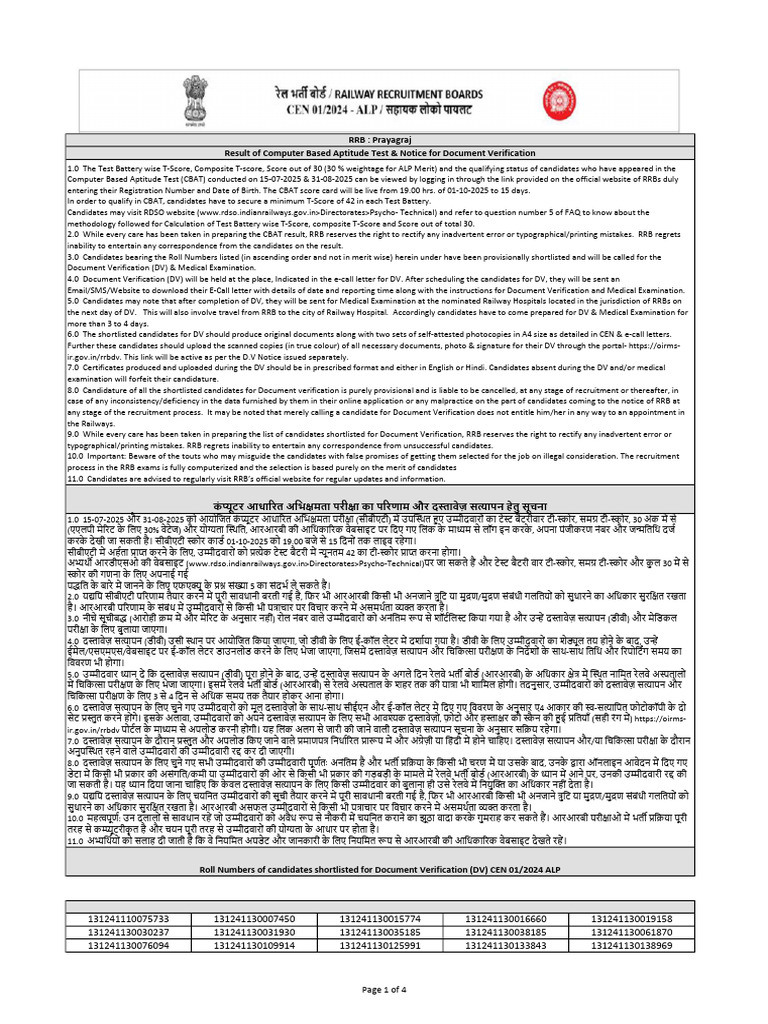 Prayagraj DV List Alp | PDF