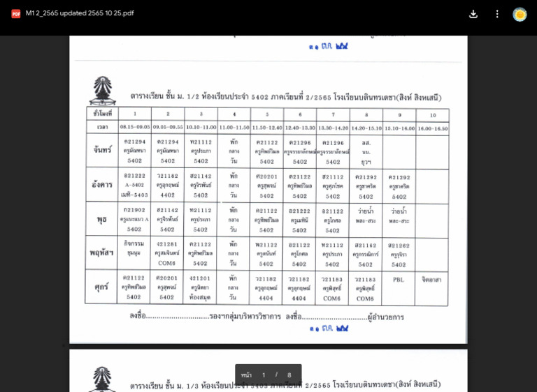 M1 2_2565 updated 2565 10 25.pdf - Google ไดรฟ์ | PDF