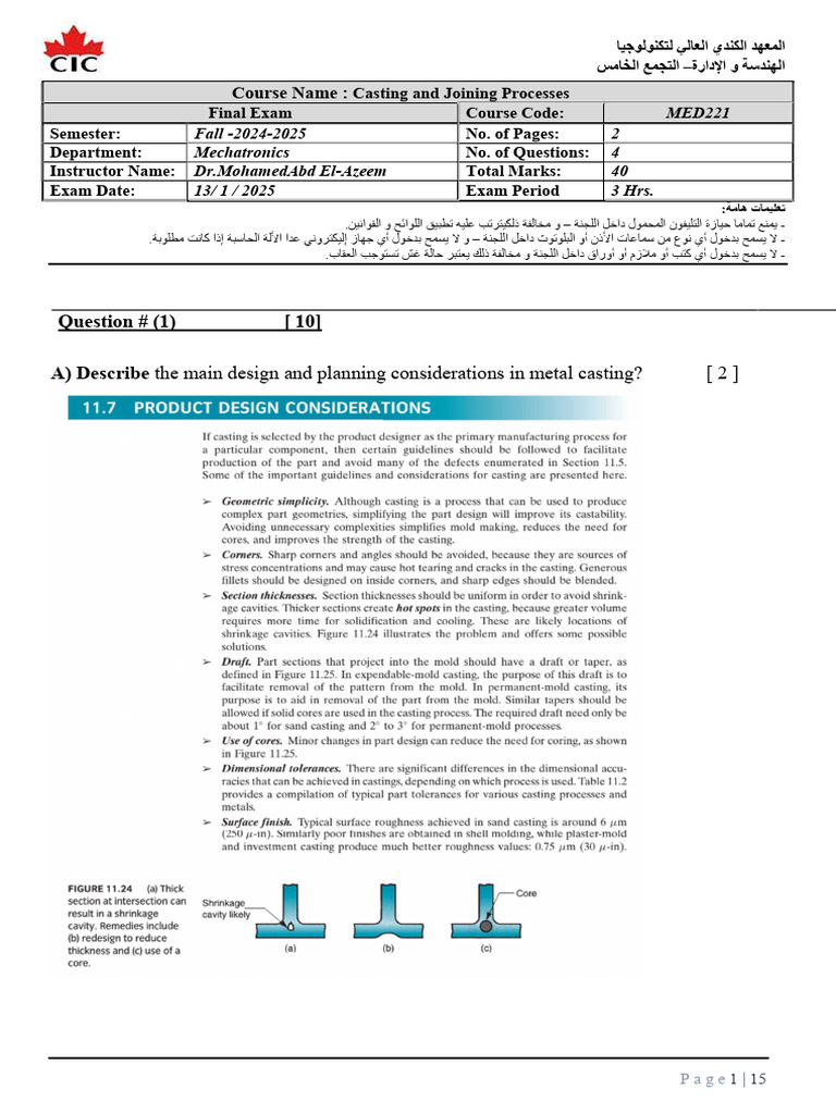 casting final MED 221 model answer | PDF
