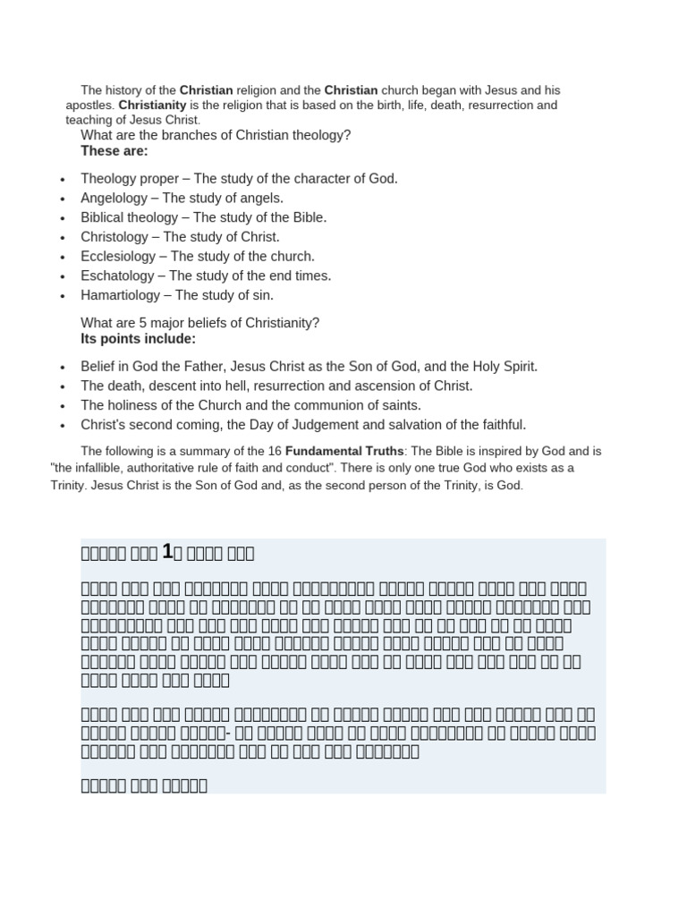 Christian Theology | PDF
