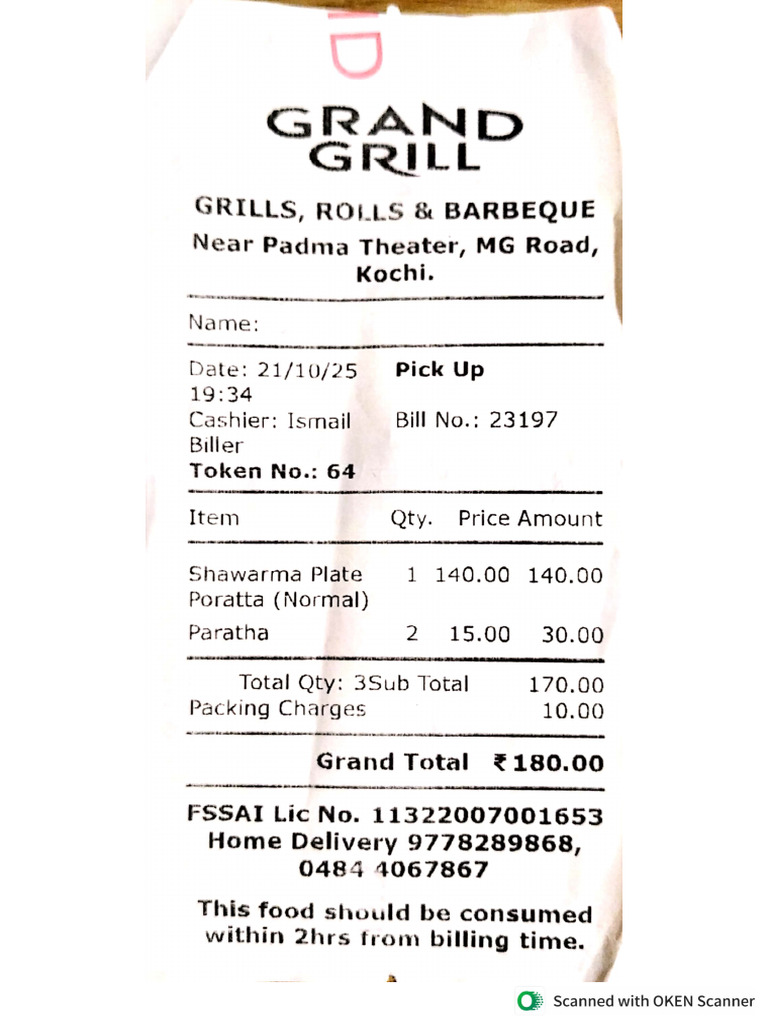 Food Bill - Nov 2025 | PDF