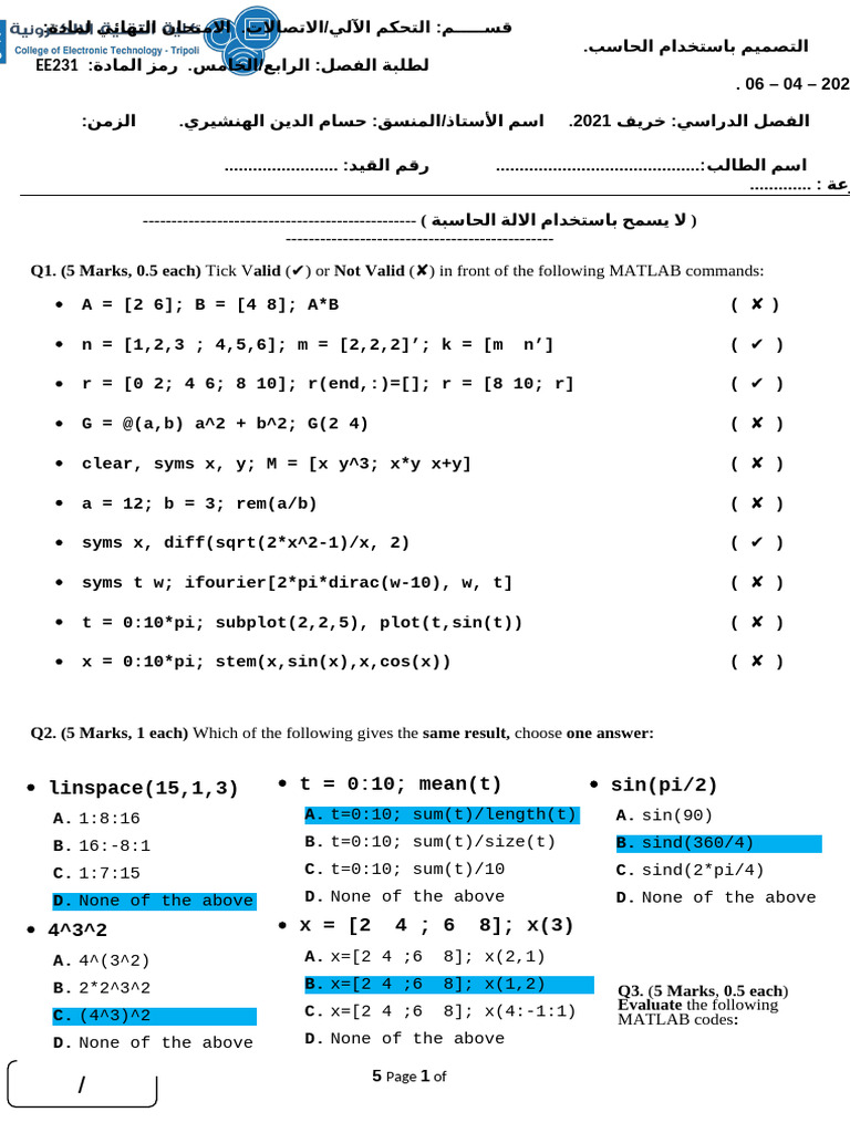 CAD Final Exam Fall 2021 G1 Keys | PDF